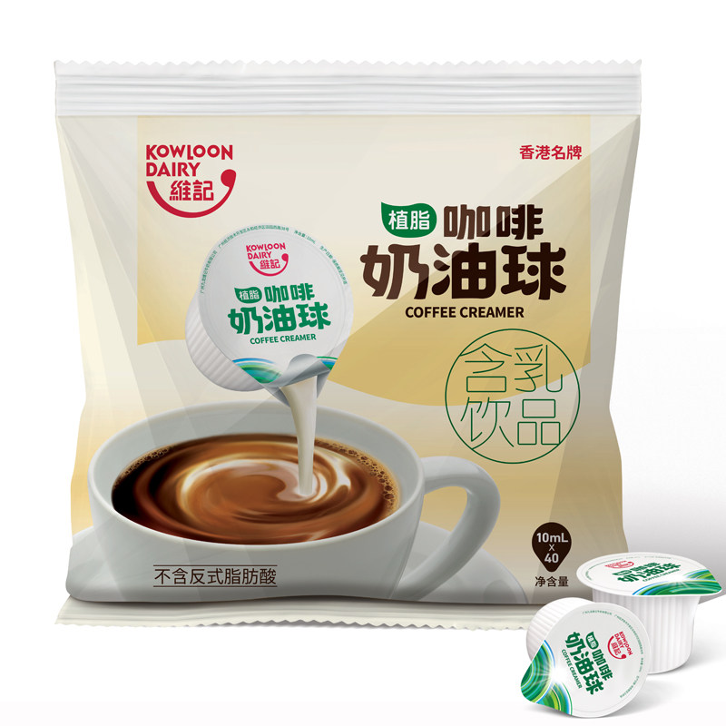 维记咖啡奶伴侣奶油球 植脂奶球淡奶液态奶精球咖啡奶包10ml*40粒