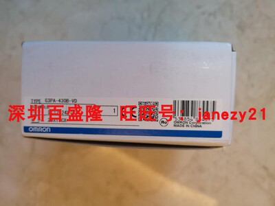 欧姆龙固态继电器