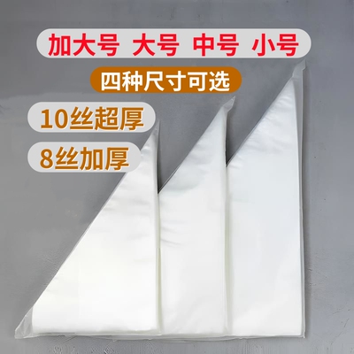 加厚一次性裱花袋商用家用