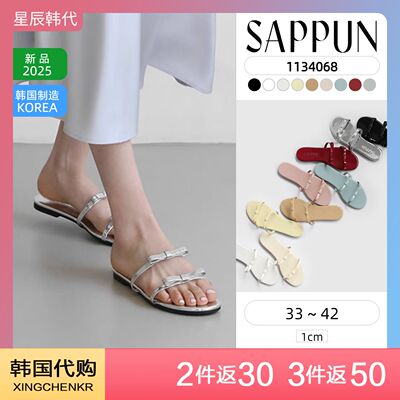 星辰韩国代购 SAPPUN 简约复古舒适 蝴蝶结绑带平底拖鞋 (1cm)