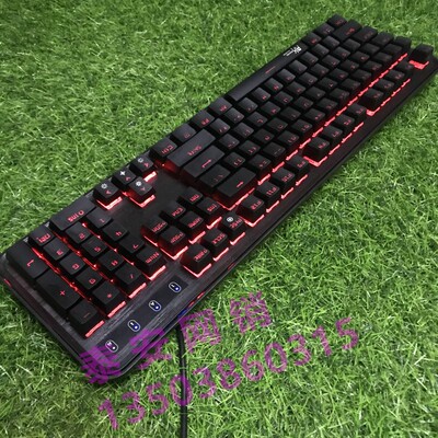 rk游戏有线黑轴透光网吧机械键盘