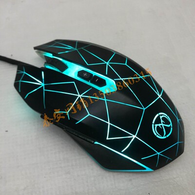 游戏电竟USB有线鼠标 狂战H1游刃网吧网咖支持LOL CF DOTA2 逆战