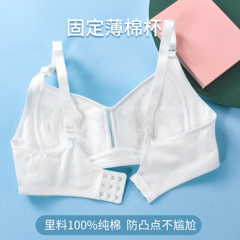 初高中学生内衣女青春发育期少女文胸纯棉薄款无海绵大胸显小