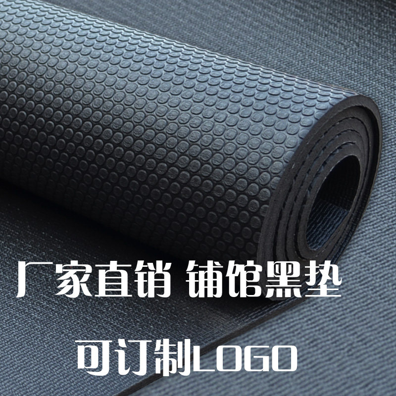 高密度铺馆瑜伽垫黑垫运动健身专用专业跳操垫训练垫防滑减震地垫