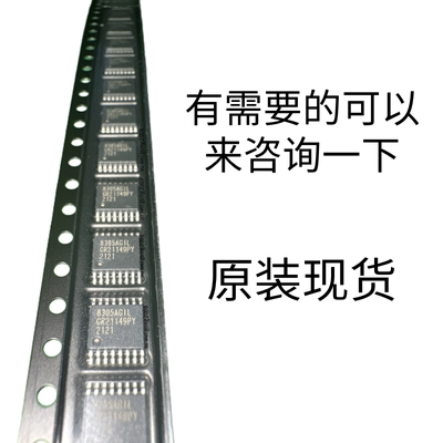 全新8305AGILFT  TSSOP 时钟缓冲器 有需要来咨询确定价格