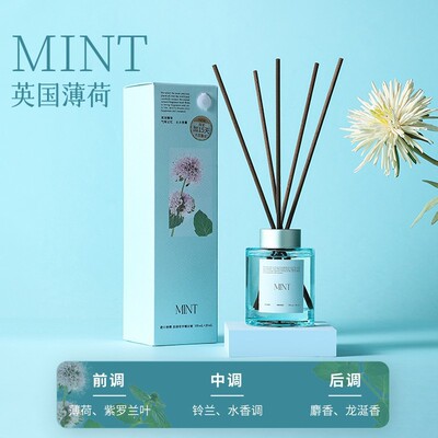 MINISO名创优品环游花语2.0系列无火香薰120ml空气清香剂浴室