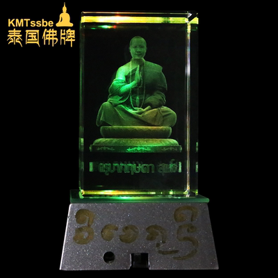 泰国佛牌古巴杰士达水晶自身像