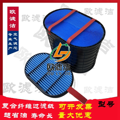 适配徐工1005吉利星翰空滤