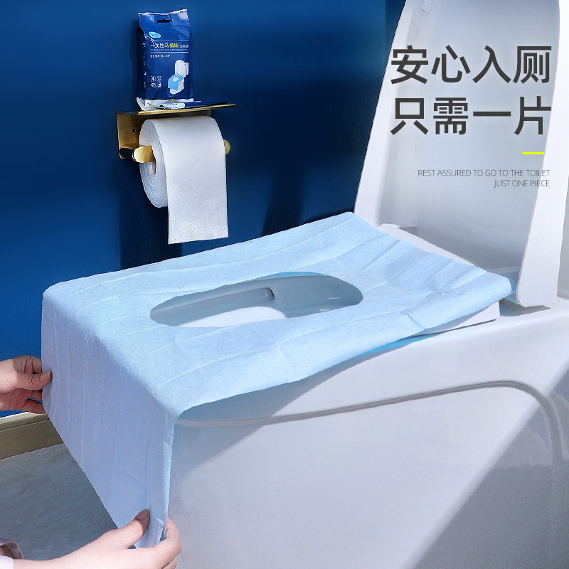50片一次性马桶垫旅行旅游出差加厚坐便套防水防菌孕产妇厕纸坐垫