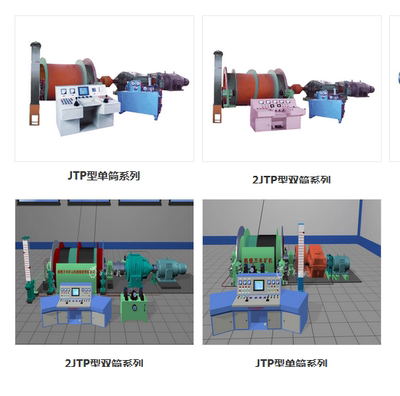 jtp绞车型号价格矿用提升调度