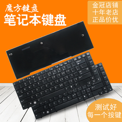 SP/BR/RU适用HP惠普6440B 6450B 6445B 6455B/8440/W 8440P键盘