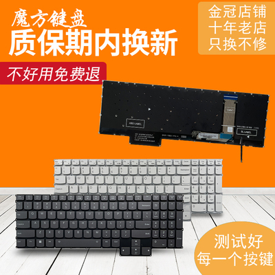 适用 联想IdeaPad Gaming 3 15IAH7 15ARH7 IRH8 APH8键盘16IAH7