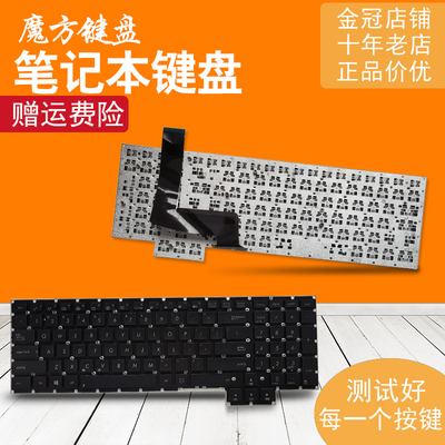 RU/TI/PO/SP适用ASUS华硕G750 G750JX/JZ/JY/JH键盘G750JM/JS/JW