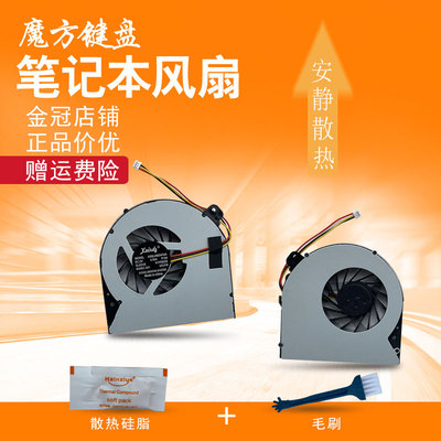 适用ASUS华硕 K55 K55D K55DR X55DP K55N K55DE A55D X750DP风扇