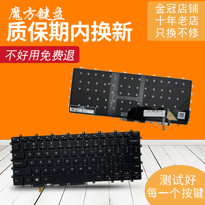 适用 戴尔XPS 10Z键盘15 9575 7590 M5540 13 Plus 9315 P153G