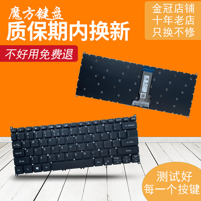 适用 宏基N19W3 SP313-51N/51RP N20W1 SP513-55N/41键盘SP114-31