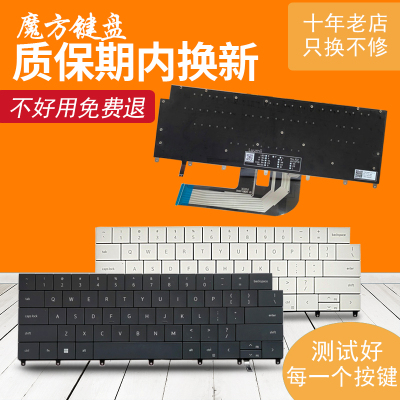 适用 戴尔XPS 14 9440 9450 16 9640 P184G P129F 2024/25款 键盘