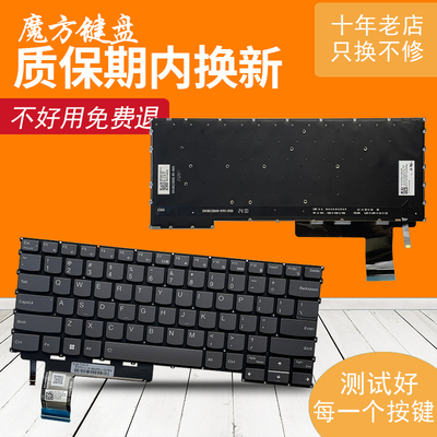 适用于 联想 legion 5 Slim 5 14APH8 5 14IMH9 14IRL8笔记本键盘