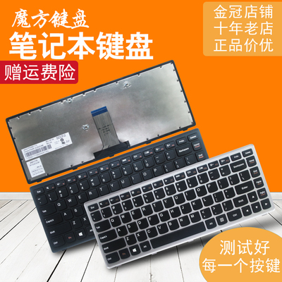 RU适用联想G400S G405S S410p G410S N410AS键盘FLEX 14A 14g 14D