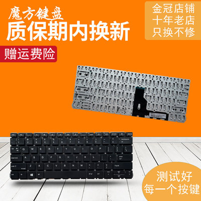 质保-免费换新430G8内置键盘