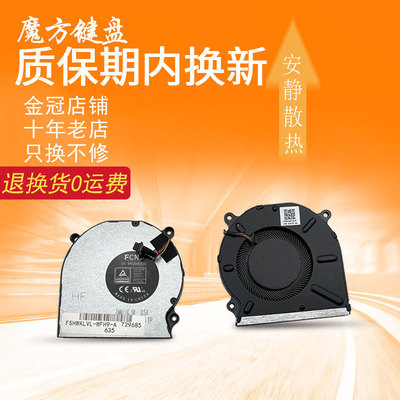 适用 华为WRTD-WFH9/WDH9/WFH9Q/WDH9Q/WFE9/WFE9Q/WDE9Q风扇