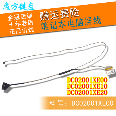 300-15300-15ISK300-15IBR屏线