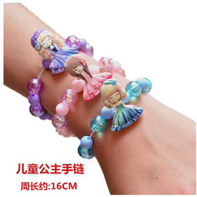 彩色珠子手链_卡通珠子手链亚克力可爱带吊坠手镯宝宝女孩4564