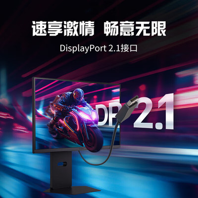 LG27英寸4K240HZDP2.1显示器