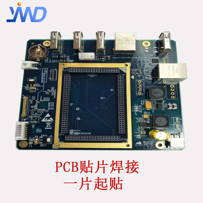 高难度BGA研发样板贴片焊接JYWD