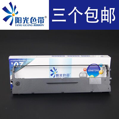 针式打印色带AB690K中崎AB-890K