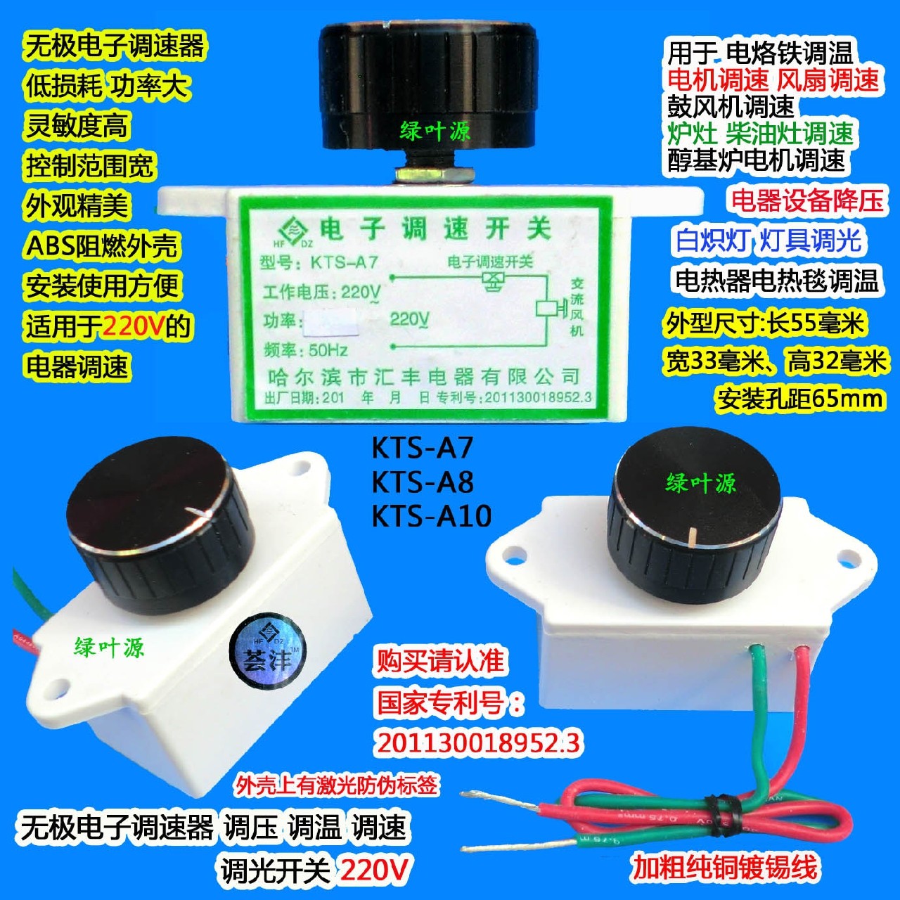 KTS-A8鼓风机灶台调速器换气排风扇轴流电机500W无极电子调速开关