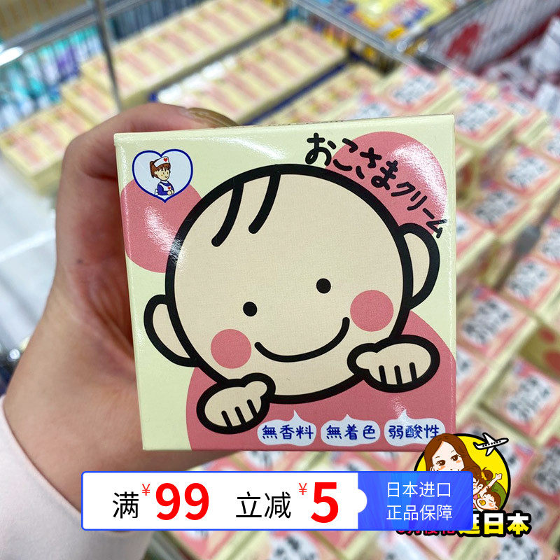 日本本土toplan宝宝面霜to-plan儿童保湿滋润润肤乳擦脸油110g_虎窝淘