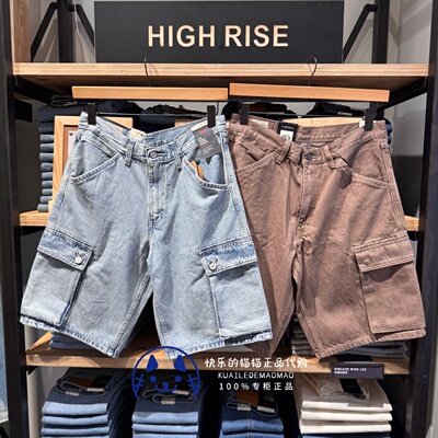 Levis男士478宽松工装风牛仔短裤