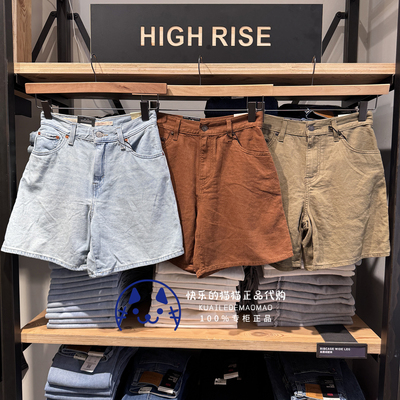 李维斯女士宽松阔腿牛仔短裤