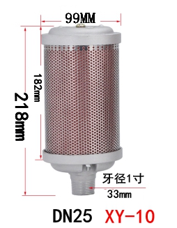 DN25 1寸口径消声器 XY-10真空泵消音排气口吸干机隔膜泵消音_虎窝淘