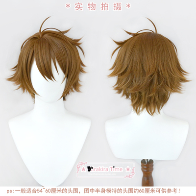IDOLiSH7十龙之介cosplay假发