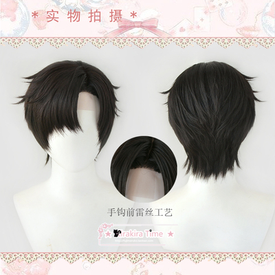 恋与深空黎深cos假发夏以昼