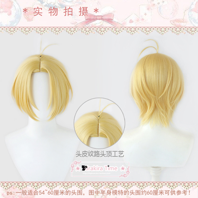 坂本日常朝仓信cosplay假发