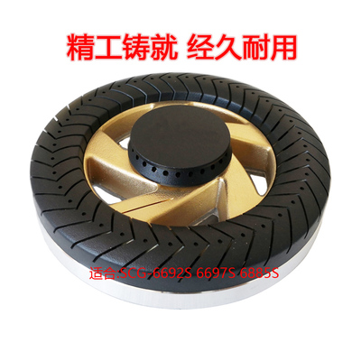 适合SCG6692翰普斯6697火盖