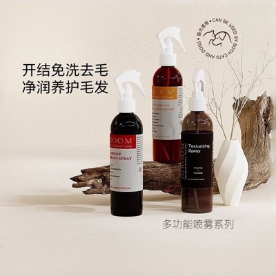 减少静电宠物开结喷雾iGroom护毛