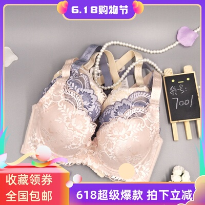 Duchess达吉斯薄杯文胸