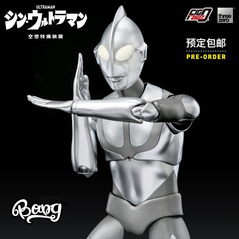 【Bang】现货 THREEZERO FigZero 新奥特曼 着陆时 12寸6寸人偶