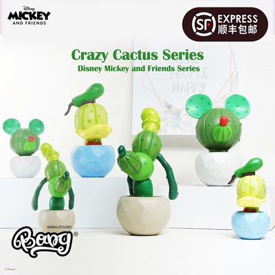 疯狂仙人掌迪士尼米奇和朋友们