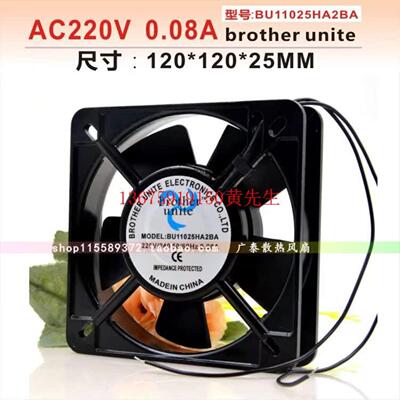 Brother unite BU11025HA2BA 220V 008A 11CM 11025散热风扇