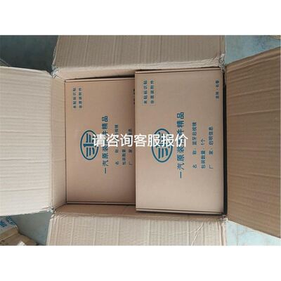 LIRRD利尔德继电器底座 LPF083A，总共两盒40个