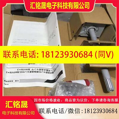 插入式露点温度传感器HY7903T4000HTY7905T4400