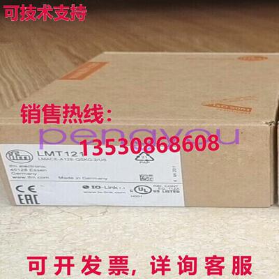 IFM LMT121 LMACE-A12E-QSKG-2US库存现货