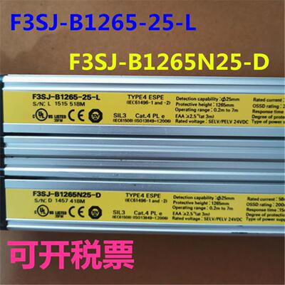 OMRON安全光栅F3SJ-B1265-25-L   F3SJ-B1265N25-D现货