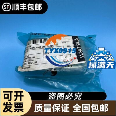 *现货销售*全新THK滑块轴承HSR20R1SSM+90LM 现货