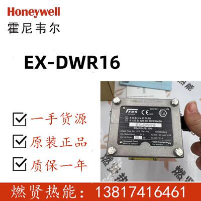 现货5个 Honeywell旗下FEMA菲玛压力开关EX-DWR16